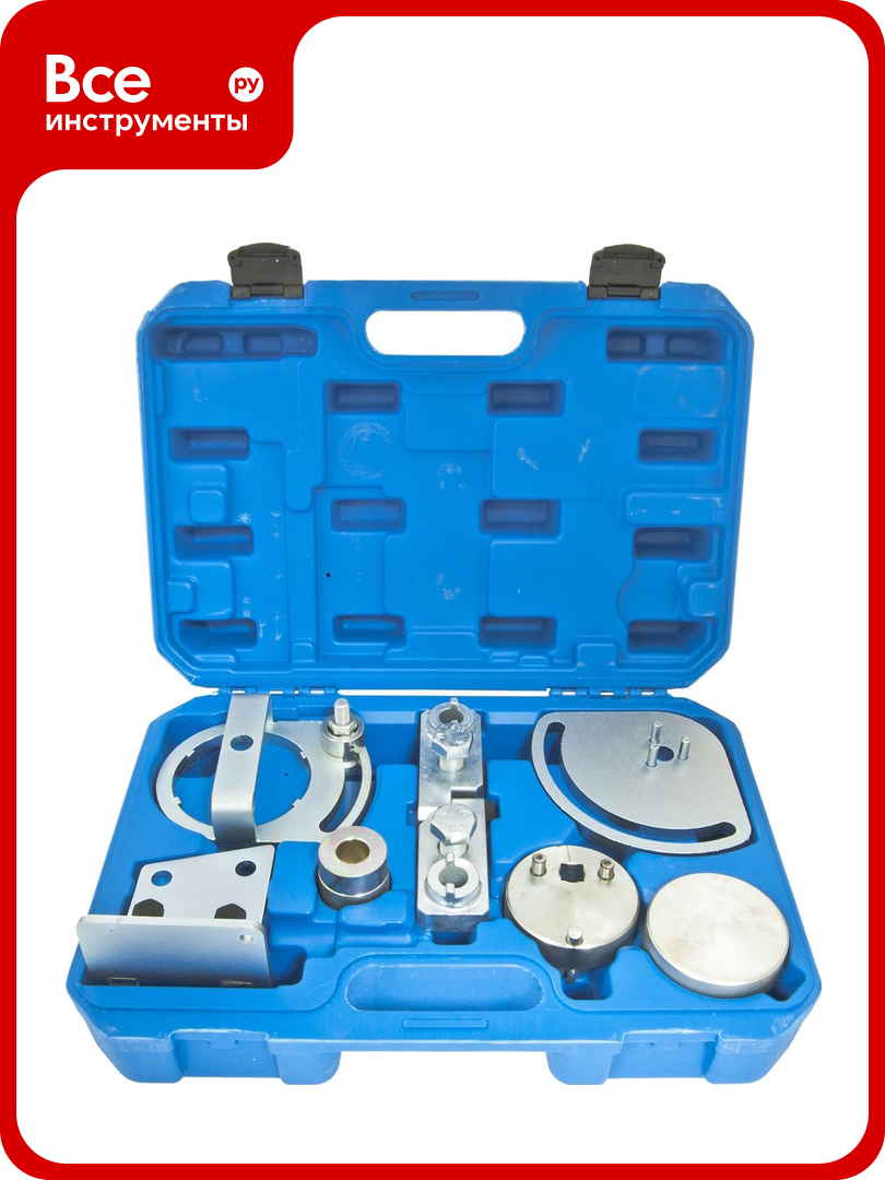 Набор фиксаторов для обслуживания двигателей T6 в кейсе эврика Volvo S80, XC90, обслуживания двигателей t6