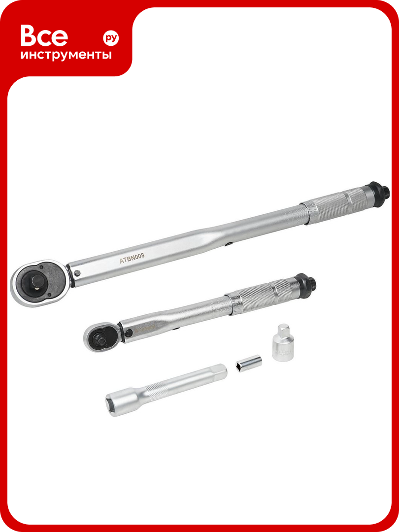 Ключ Airline динамометрический в кейсе, набор 2 шт (1/4" 5-25Нм, 1/2" 28-210Нм) ATBN008, защищенная