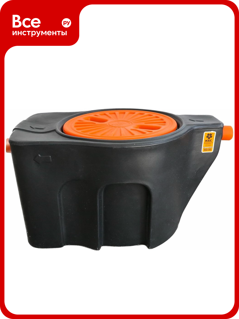 Кухонный жироуловитель под мойку KSC Пласт Инжиниринг 50 л
