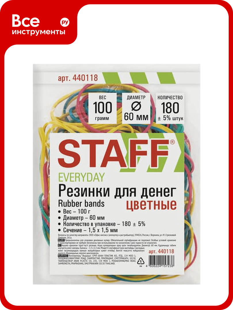 Резинки банковские 10 шт в упаковке Staff универсальные диаметром 60 мм 100г цветные натуральный каучук 440118