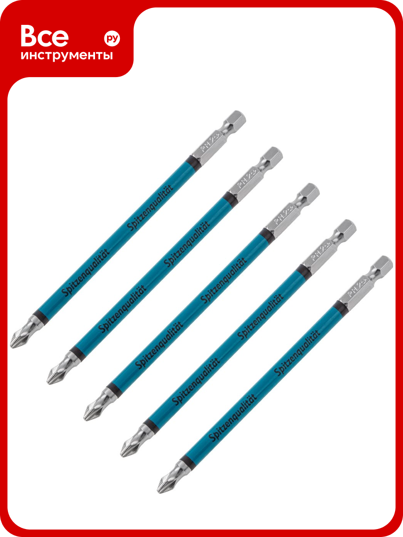 Набор бит (PH2 х127 мм, сталь S2) 5 шт. GROSS 11202, с крестообразными шлицами