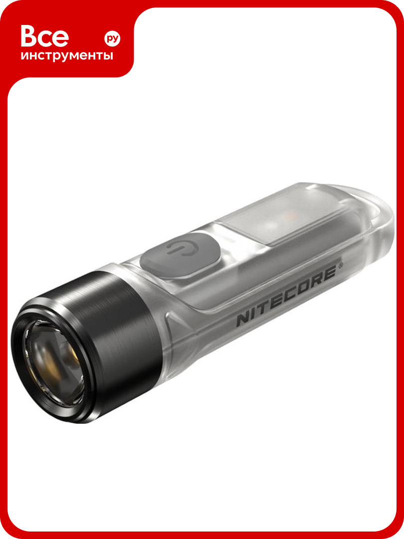 Ультрафиолетовый фонарь NITECORE TIKI UV Luminus SST-10UV 365nh 21077, 5 г, светодиодная