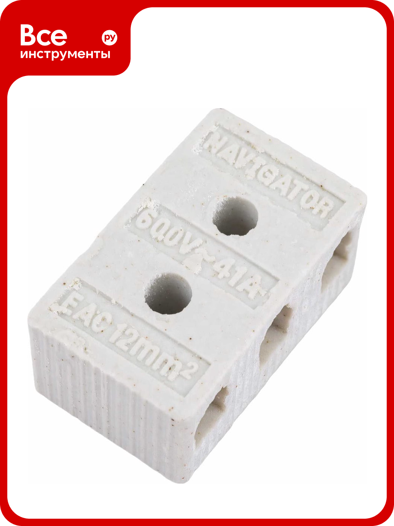 Колодки Navigator КЗВ NTB-HCR-3-41 20 шт 61712, клеммная керамическая конструкция, белый цвет для 600‑В систем