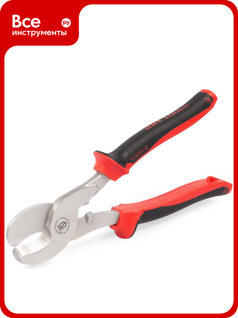 Кабельные изолированные ножницы КВТ НКи-16у 67375 для прокладки электрических сетей