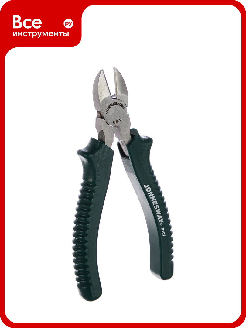 Бокорезы Jonnesway P107