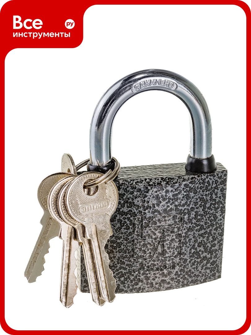 Навесной замок Аллюр HG-360C ВС1Ч-360 полимер 5 ключей 3375, из стали, уникальным кодом