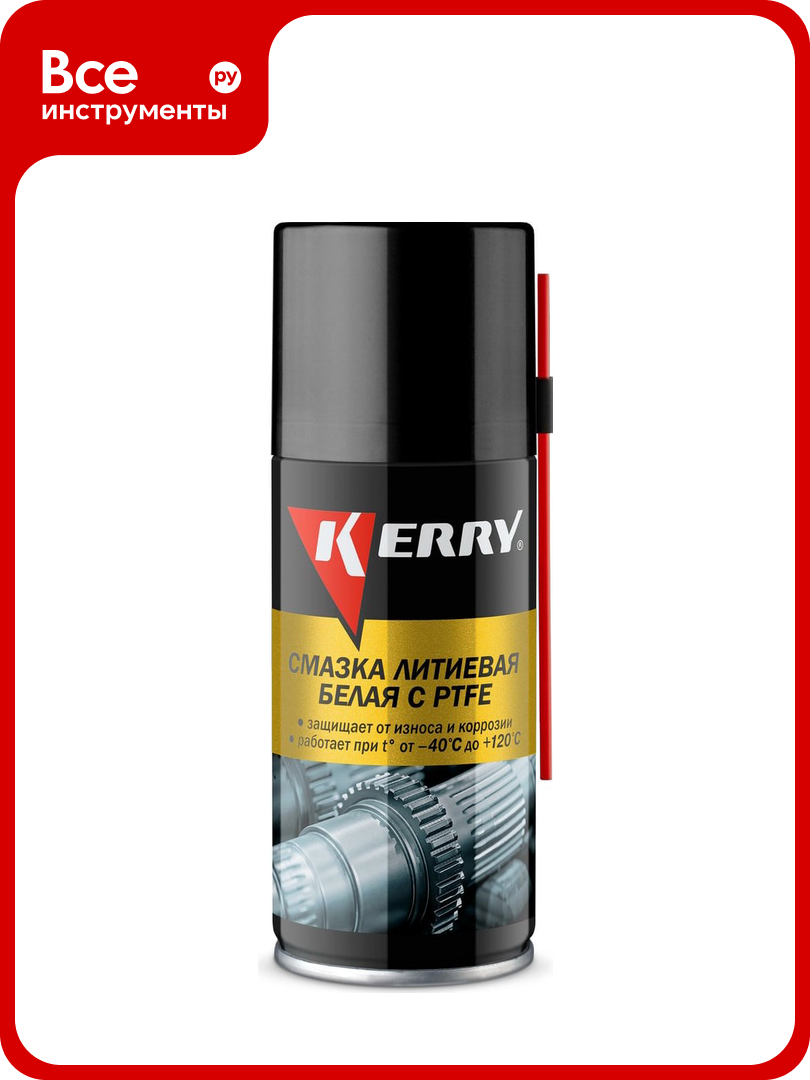 Смазка литиевая белая с PTFE KERRY KR-942-1 для смазывания подшипников