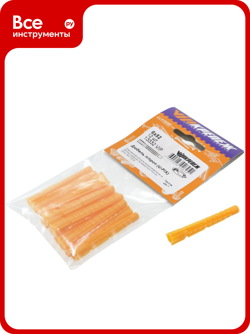 Дюбель VIPкрепеж U-FIX 6/52 12шт 13332 VIP