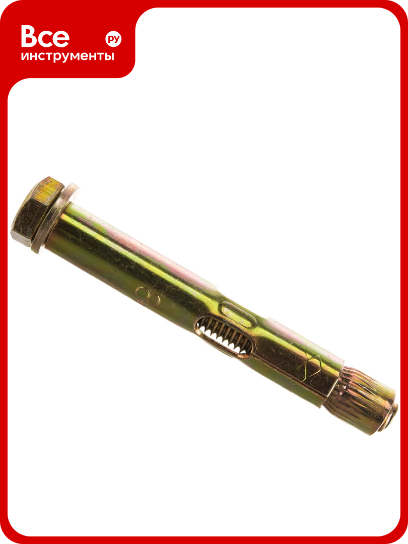 Анкер болт креп-комп с болтом м6 8х60 100шт аб860