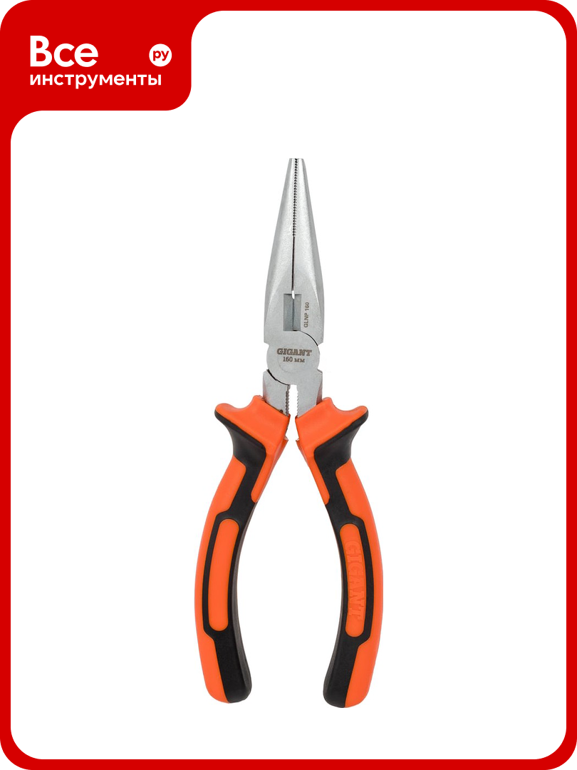 Длинногубцы Gigant 160 мм GLNP 160 из спиральной проволоки