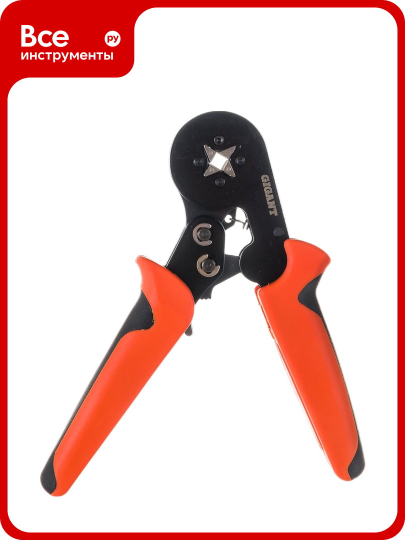 Квадратные пресс-клещи для обжима наконечников Gigant 0.25-6 мм2 GECT-02, обжима наконечников gigant