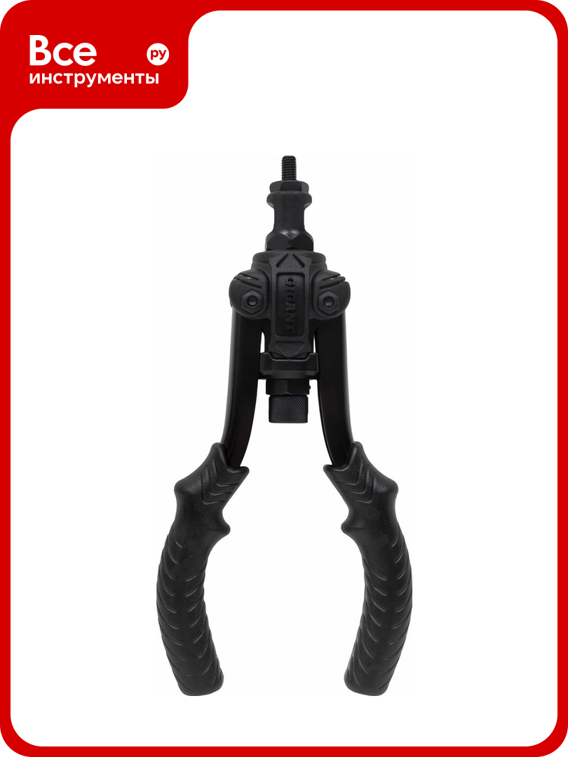 Двуручный заклепочник для резьбовых заклепок Gigant М3-М12 GHR-12, резьбовых заклепок gigant