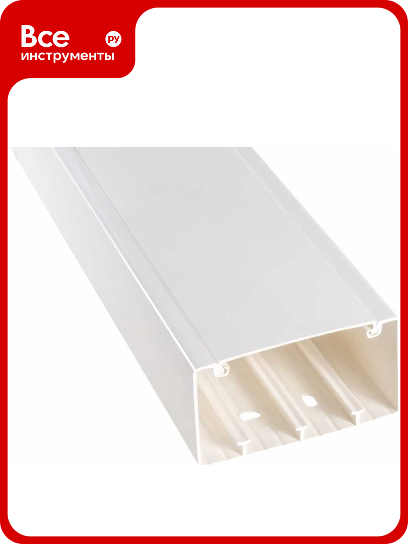 Короб с крышкой Экопласт INSTA 100x55 Крышка/80мм, 2м 76002-2, белый, 45×45, 100×55