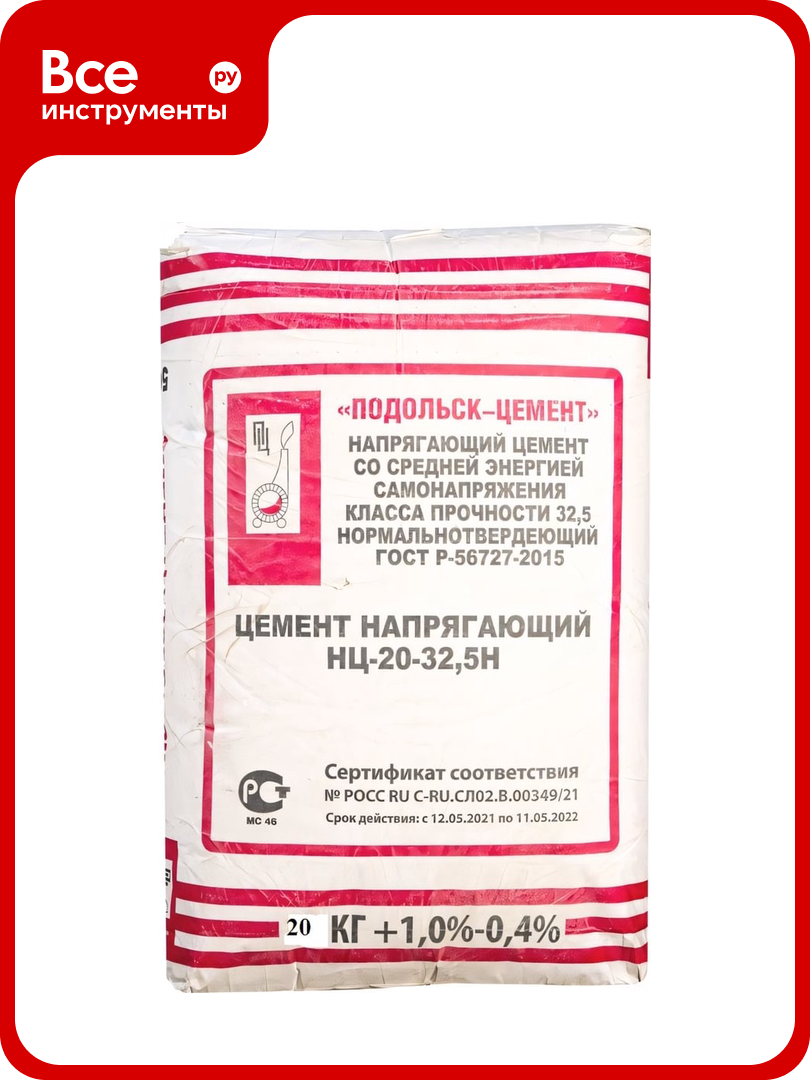 Напрягающий цемент Подольск-цемент нц-20-32,5н 22 кг STD_MSK_00053