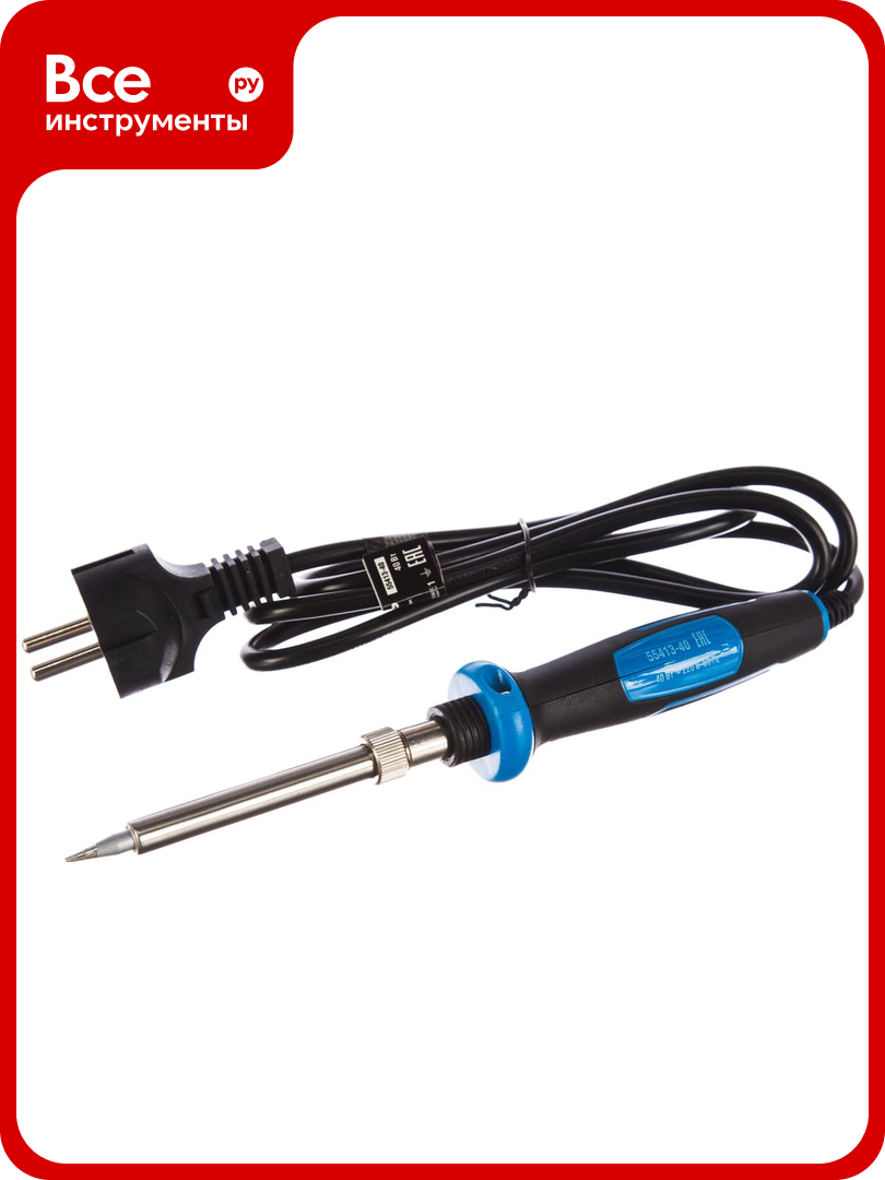 Паяльник с двухкомпонентной рукояткой, с защитным колпачком, керамическим нагревательным элементом, 40Вт