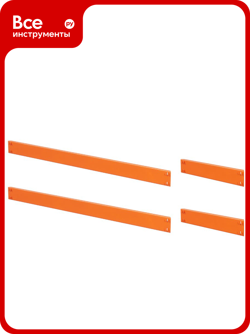 Комплект стяжек ГТС Профи 1540x655 мм, 1 ярус 99-15156312С, для крепления на стяжках расположены