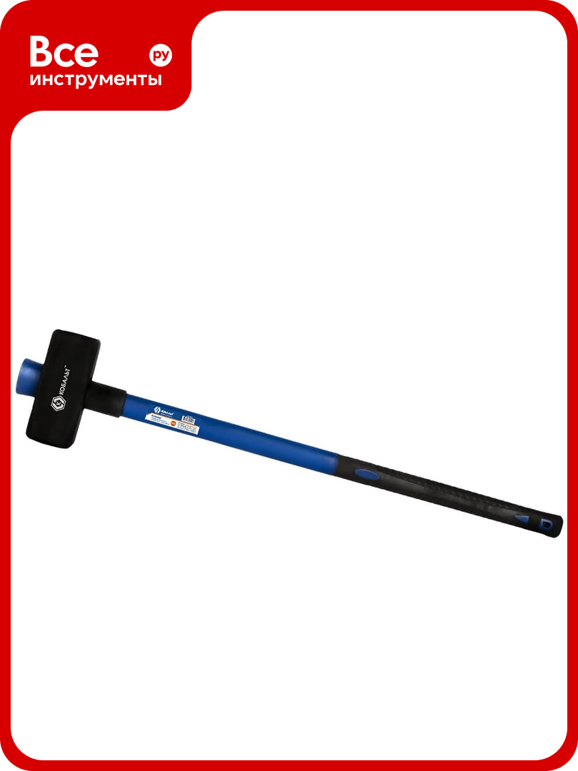 Кувалда кобальт 5000г 241-017, для демонтажных монтажных работ, 5000 г