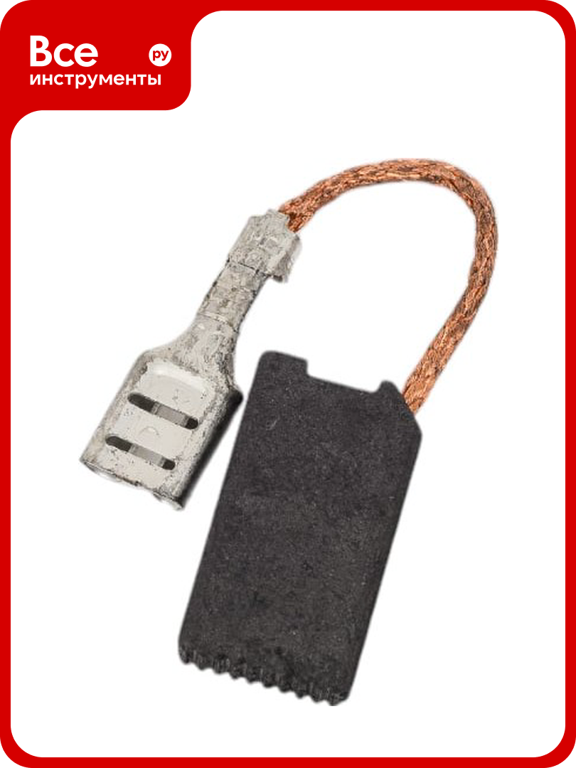 Угольная щетка KEYANG RS1300(2011091) угольный абразивный элемент с клемма‑гнездом для циркулярных и сабельных пил