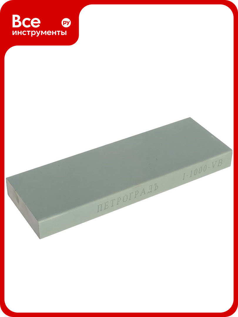 Абразив заточной брусок из карбида кремния прямоугольной формы для заточки инструментов