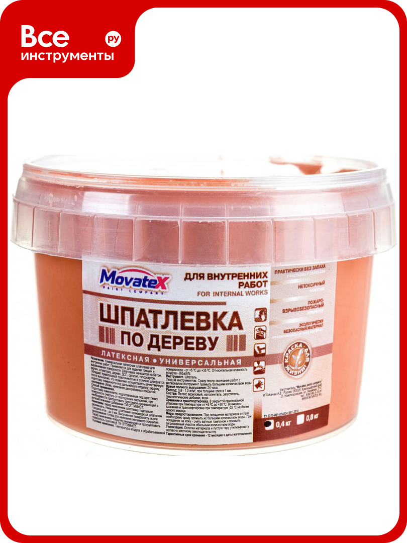 Шпаклевка по дереву (0.4 кг; тик) Movatex Т16171