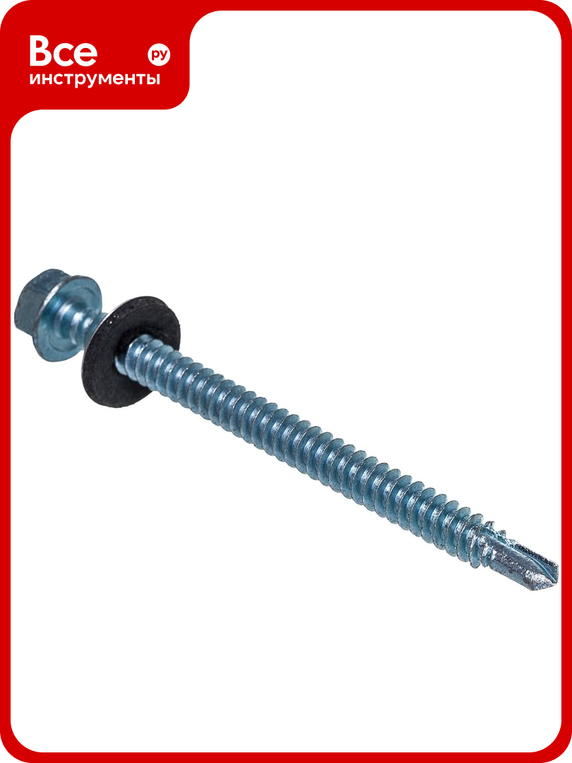 Кровельный саморез Метизный двор 6,3x80, 50 шт. 4607159064486