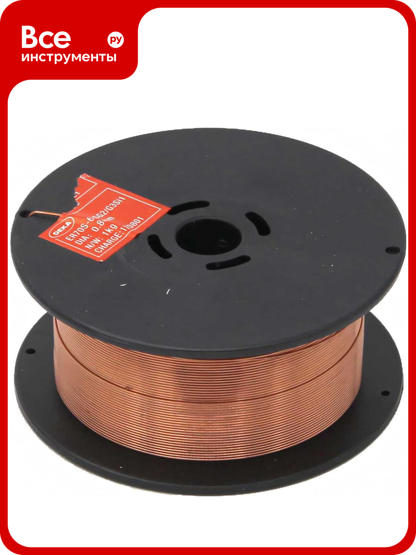 Проволока омедненная ER70S-6 (0.8 мм; 1 кг) DEKA СТ000001714, медный, тонким листовым металлом