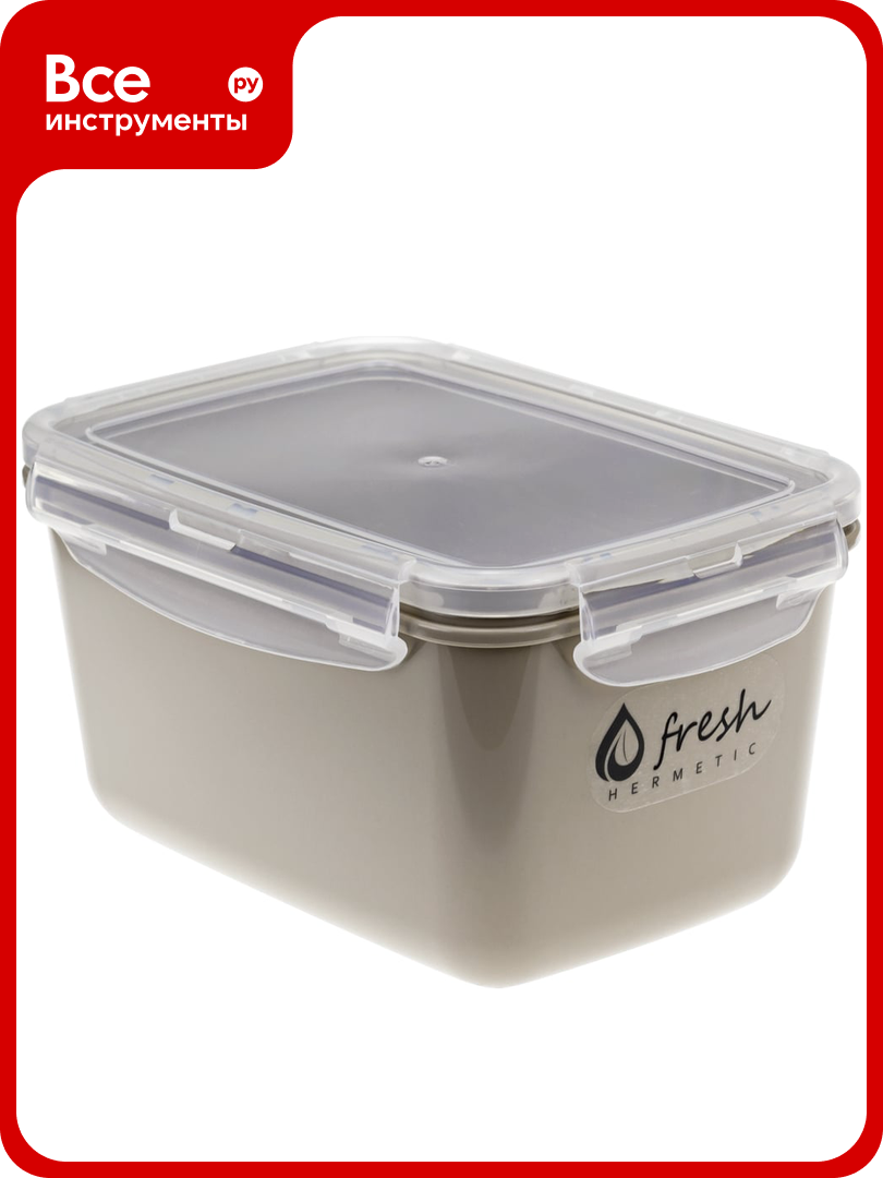 Ёмкость для продуктов IDEA фреш герметичная 1,3л капучино М 1423, 1.3