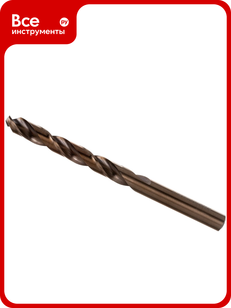 Сверло по металлу кобальт Gigant 10x87, для повышения термостойкости и износостойкости