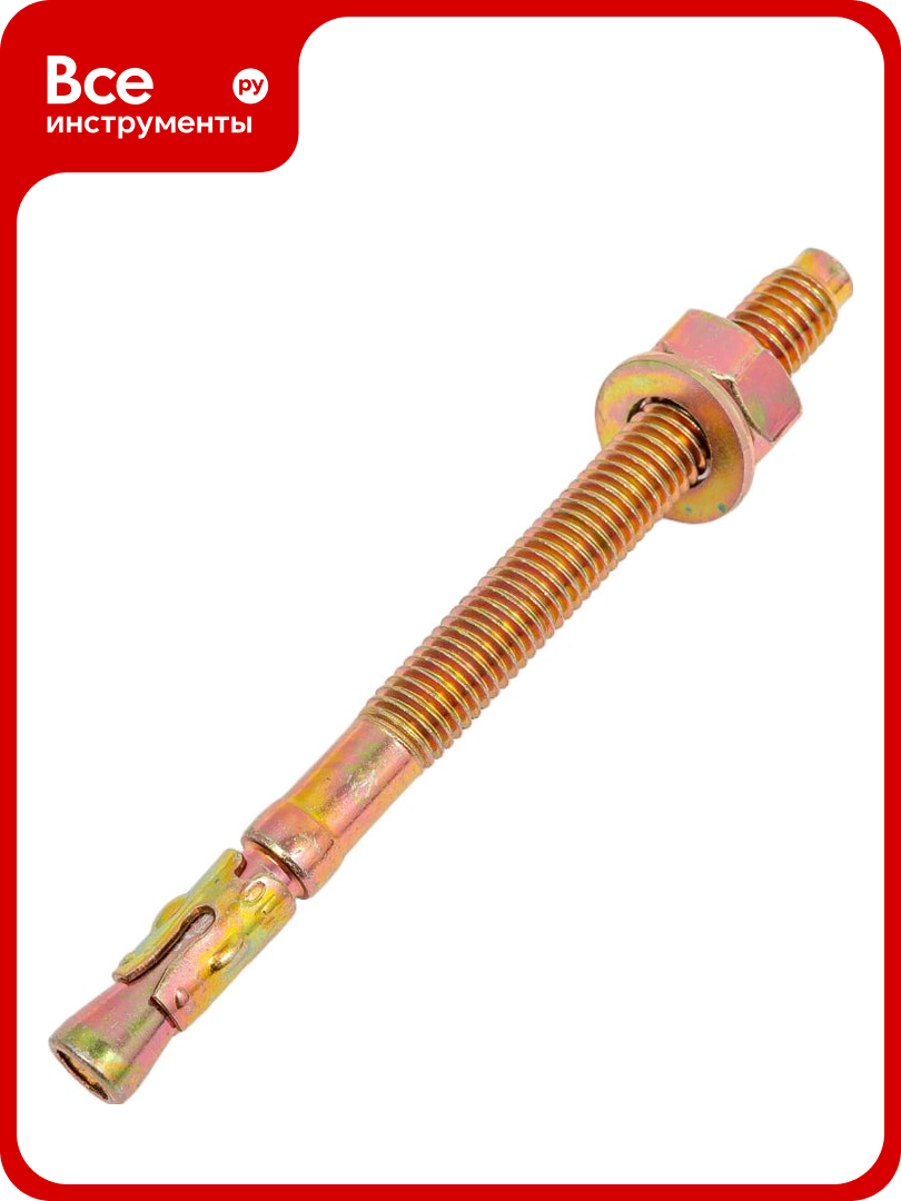 Клиновой анкер Госкреп 10х120, 1 шт. 5-0012050