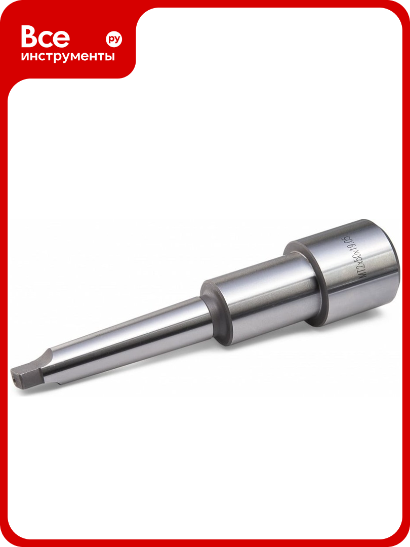 Держатель МК2/Weldon 19, без подачи СОЖ AT-S DJXW-50-MT2