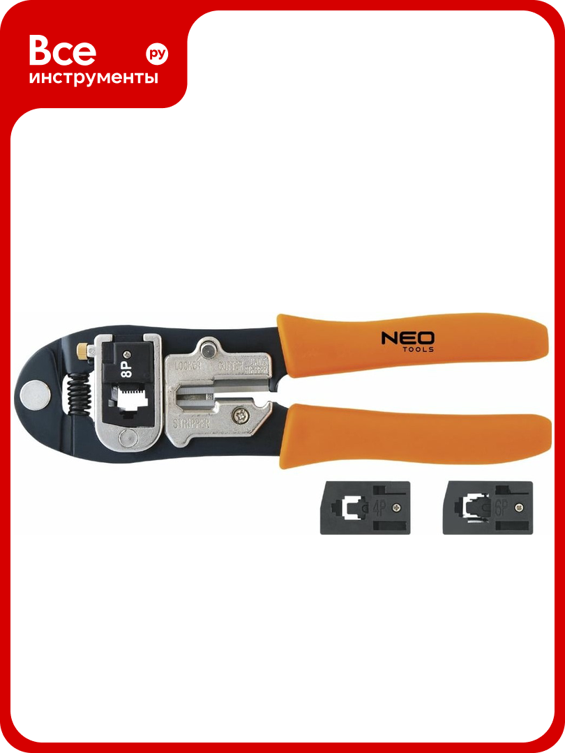 Клещи, NEO, для обжима телефонных наконечников NEO Tools 4P 6P 8P 01-501, равномерного распределения давления по, имеют