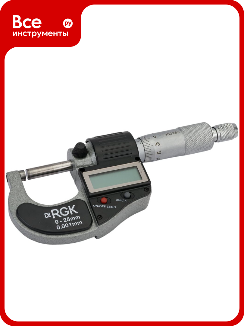 Электронный микрометр RGK MC-25 779562, класс точности, электронный дисплей с микрометрической точностью