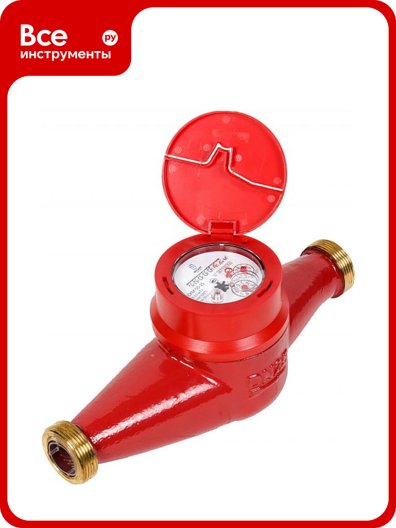 Счетчик воды декаст ВСКМ 90-25 72-25-01