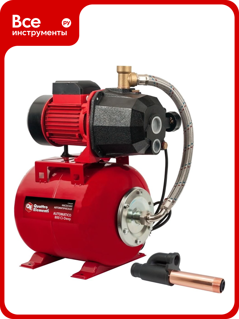 Насосная станция QUATTRO ELEMENTI Automatico 800 Ci Deep 645-280, гашения гидроударов