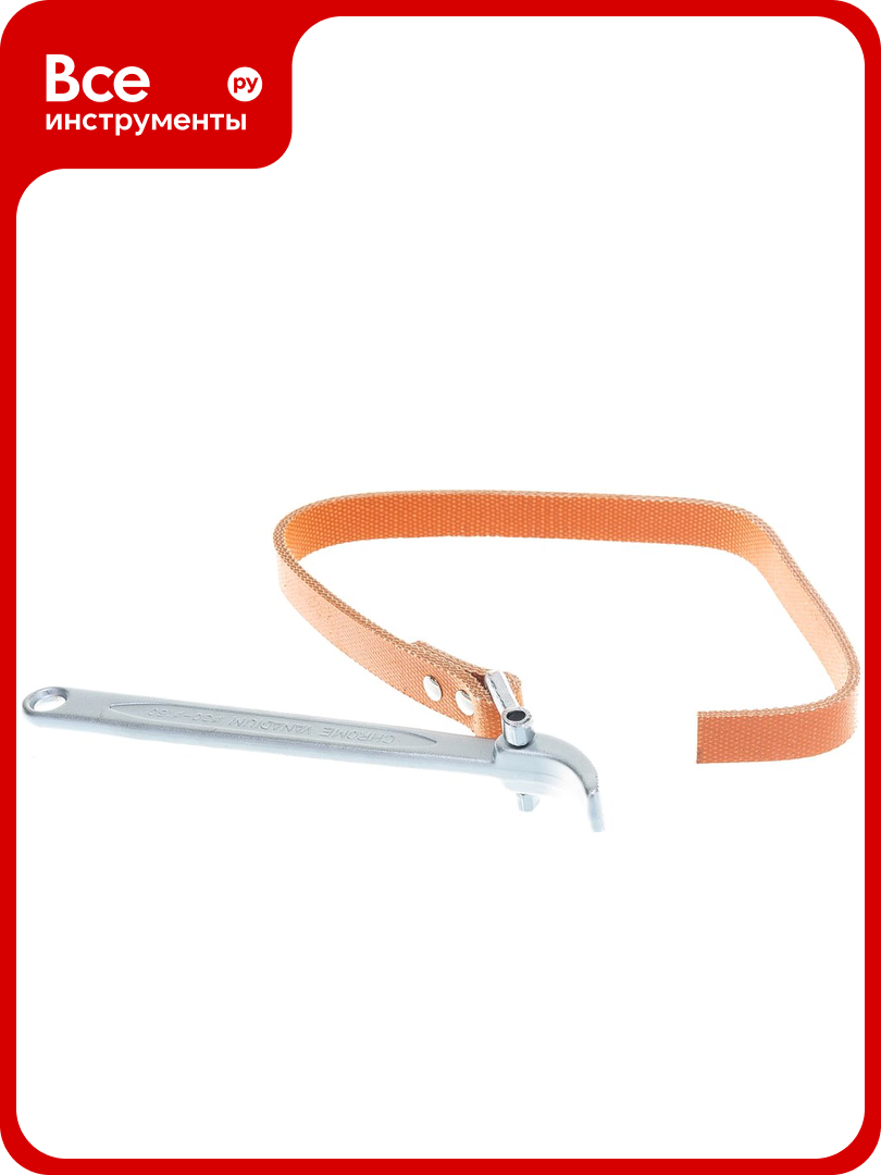 Ременной съемник масляного фильтра JTC 4735