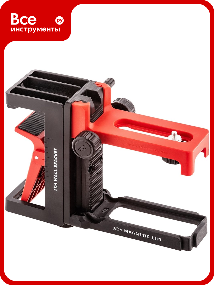Комплект магнитный с микролифтом + крепление-зажим BASE MAGNETIC LIFT+WALL BRACKET ADA А00555, для лазерных уровней до
