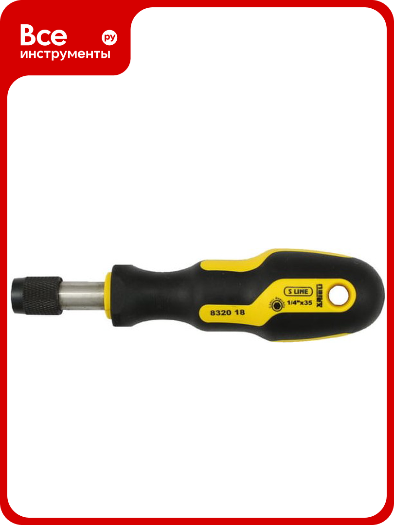 Отвертка для бит с фиксатором NAREX S Line profi 35мм, бит с фиксатором