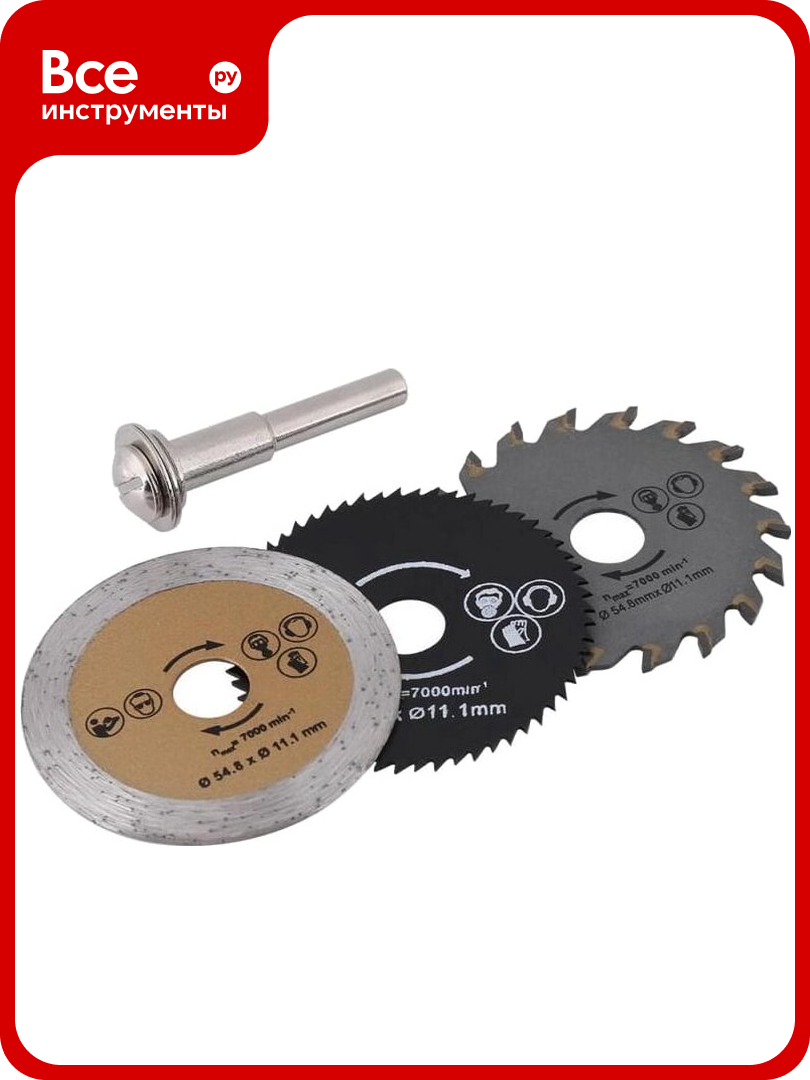 Набор отрезных дисков металл/дерево/керамика мини (4 предмета; 54.8х11.1 мм; держатель 6 мм) SKRAB 34450