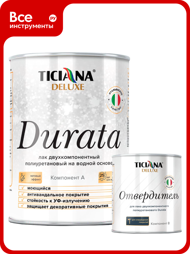 Лак двухкомпонентный полиуретановый с отвердителем Ticiana DeLuxe 3 л 4300008139