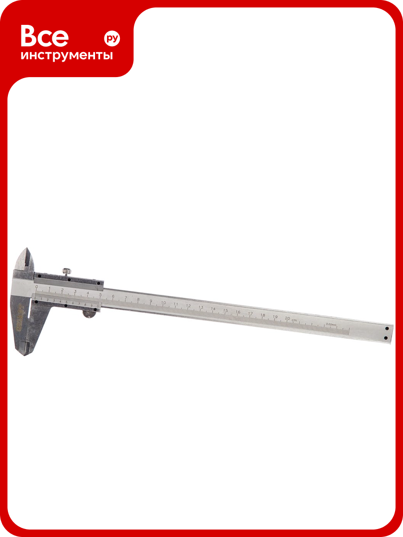 Штангенциркуль Gigant 200 мм CLP 200, прочные