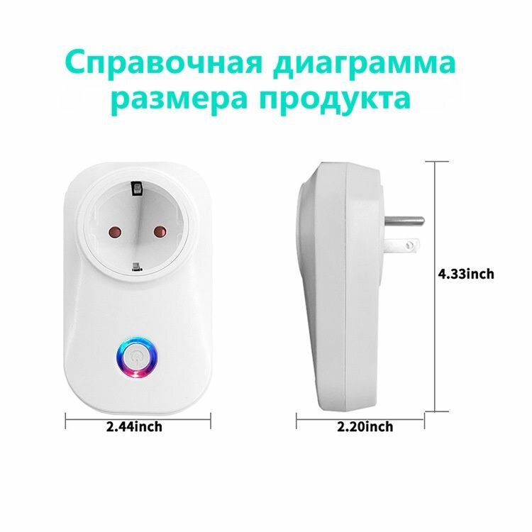 Умная розетка tuya, Wi-Fi с постоянной температурой smart Graffiti APP remote control может управляться голосом, Номинальный ток 16А, поддержка алиса