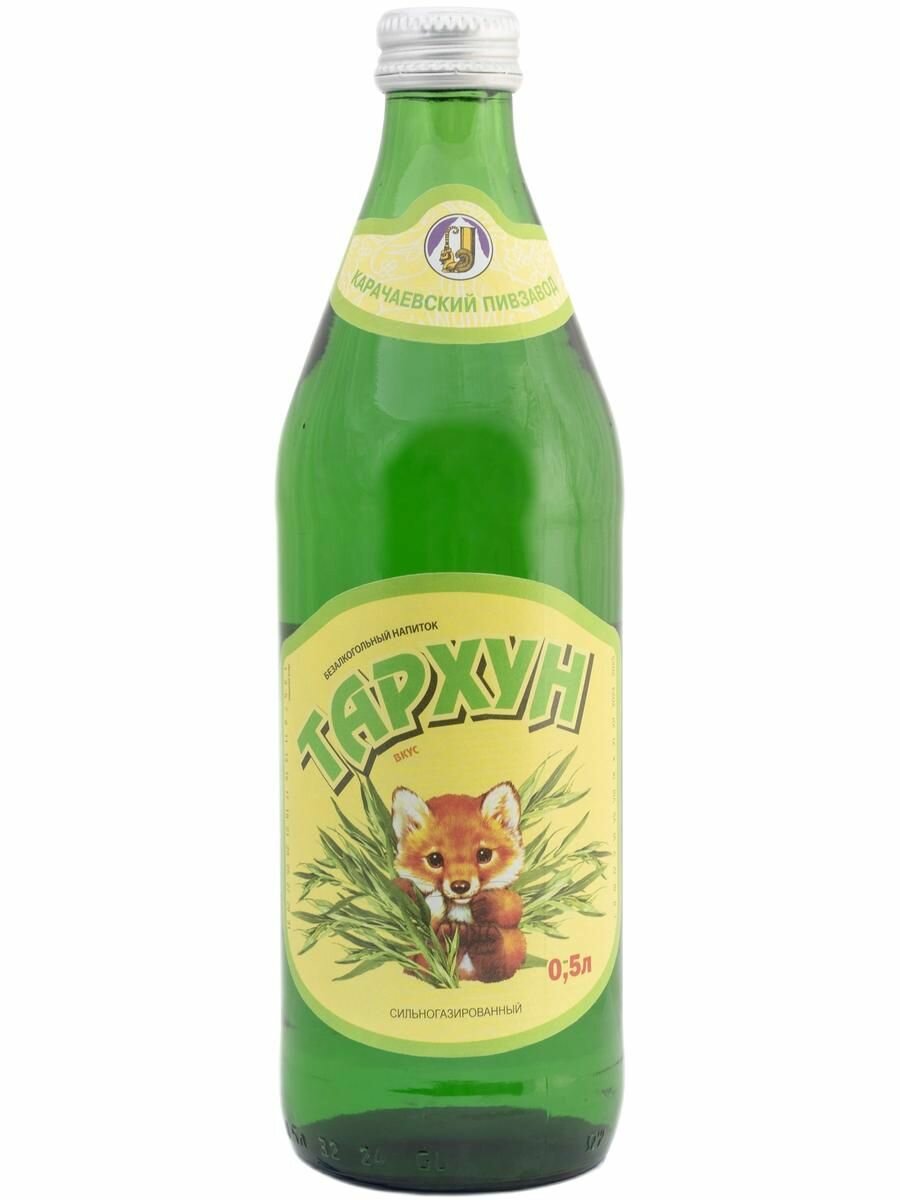 Лимонад Карачаевский (Лисенок) - вкус Тархун 0,5л стекло (упаковка 0.5л х 20шт.)