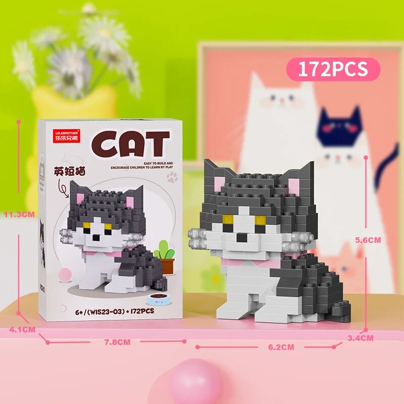 Картонные строительные блоки с животными No box, W1523-03