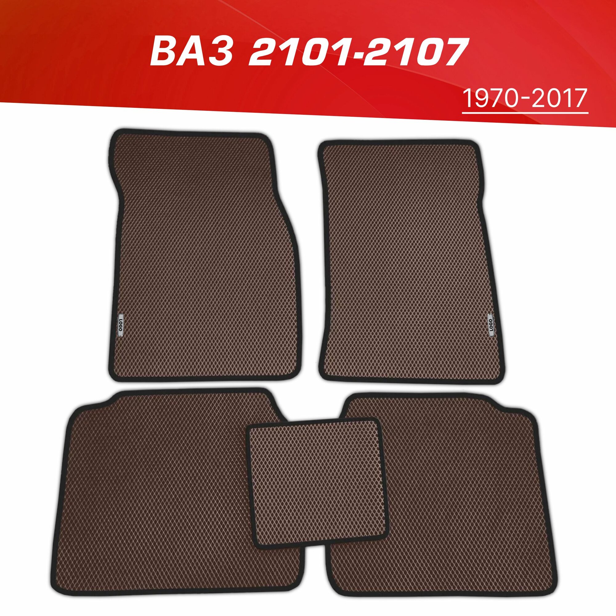 Коврики EVA (ЕВА) 3D ВАЗ / лада +2 логотипа 2101 2102 2103 2104 2105 2106 2107 (1970-2017)