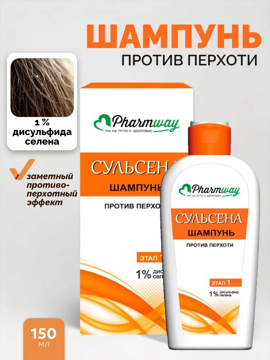 Шампунь Витэкс "Сульсена", против перхоти, 1% дисульфид селена