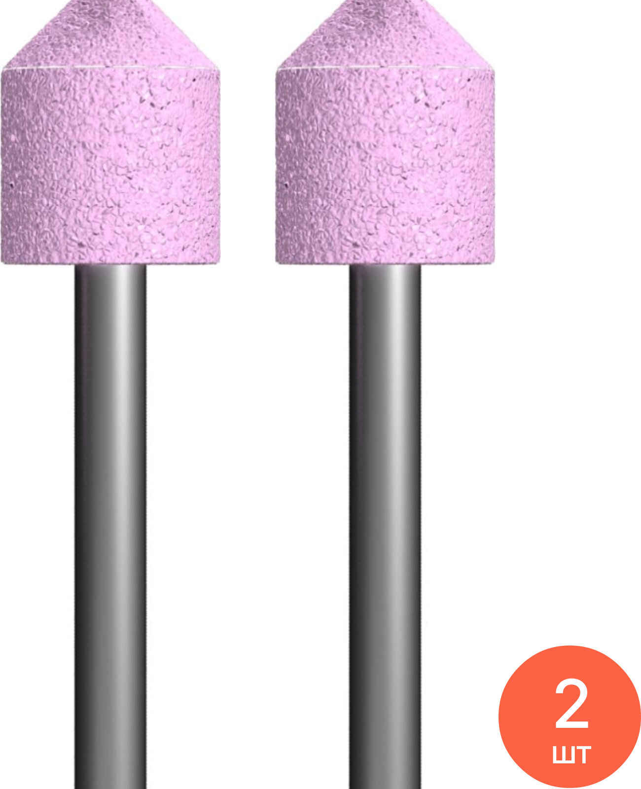 Шарошка Практика абразивная насадка, цилиндрическая, оксид алюминия, хвостовик 6мм, длина 22мм / инструменты (комплект из 2 шт)