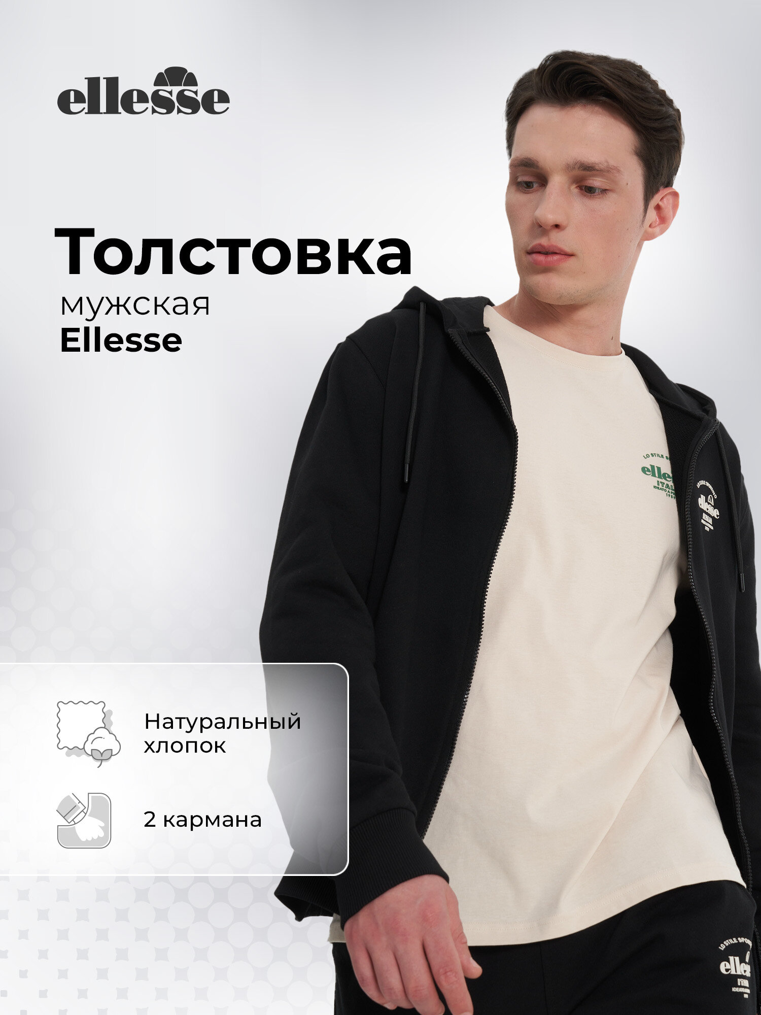 Толстовка FULL ZIP HOODY