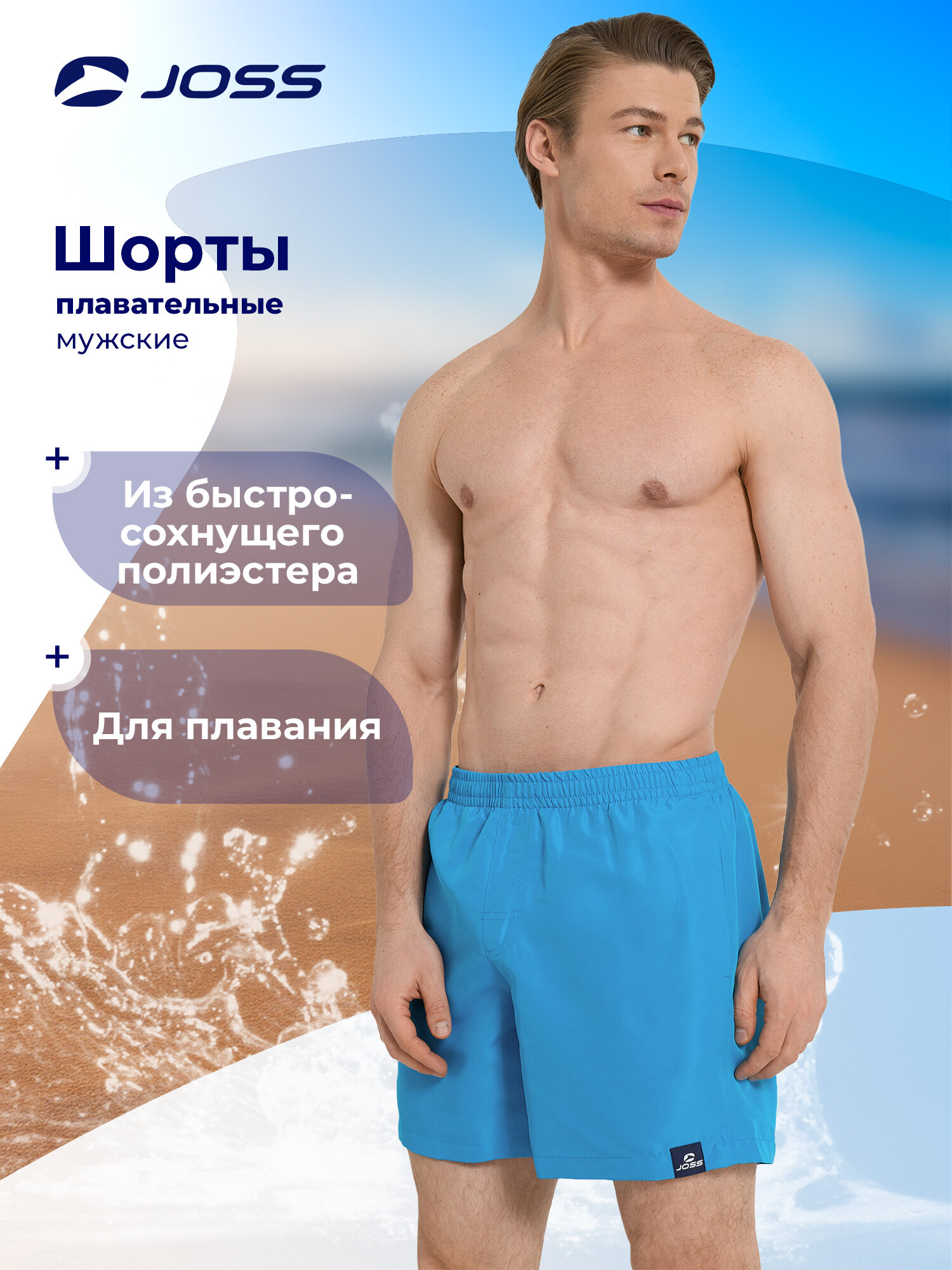 Шорты для плавания Men's 40cm Beachwear Water Sensitive AOP Swimming Shorts