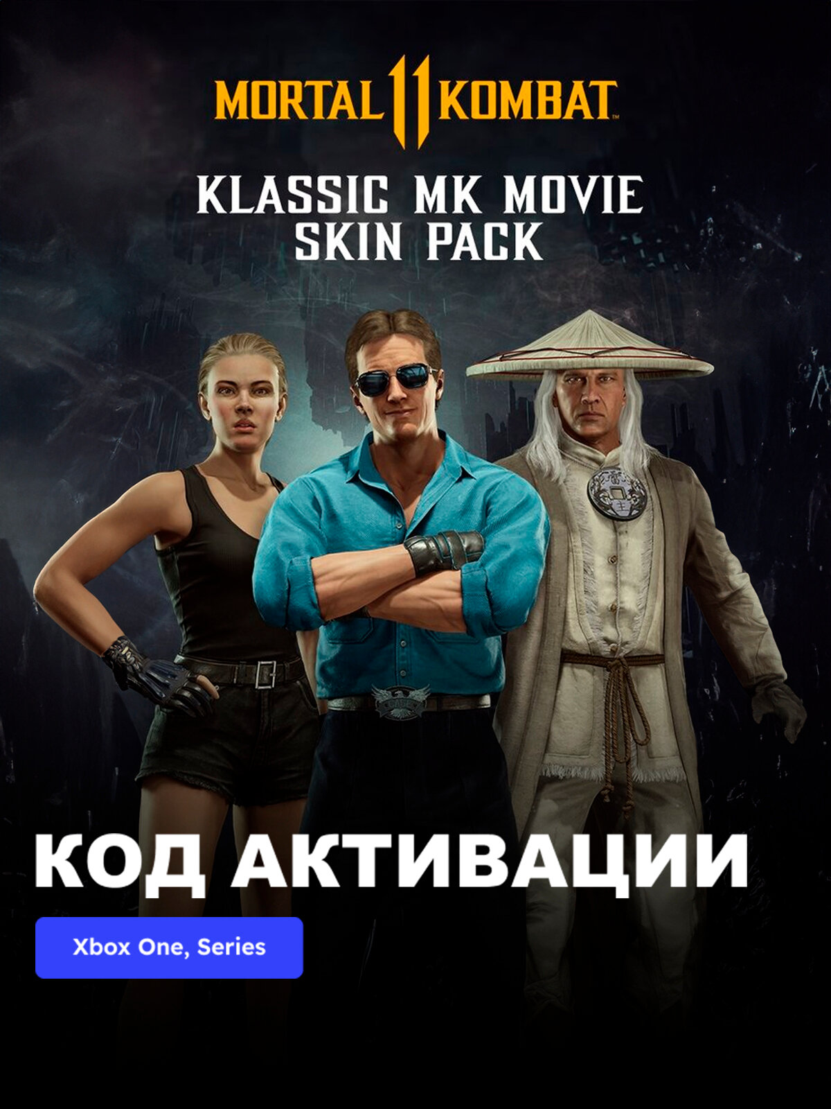 DLC Дополнение Mortal Kombat 11 Klassic MK Movie Skin Pack Xbox One, Xbox Series X|S электронный ключ Аргентина