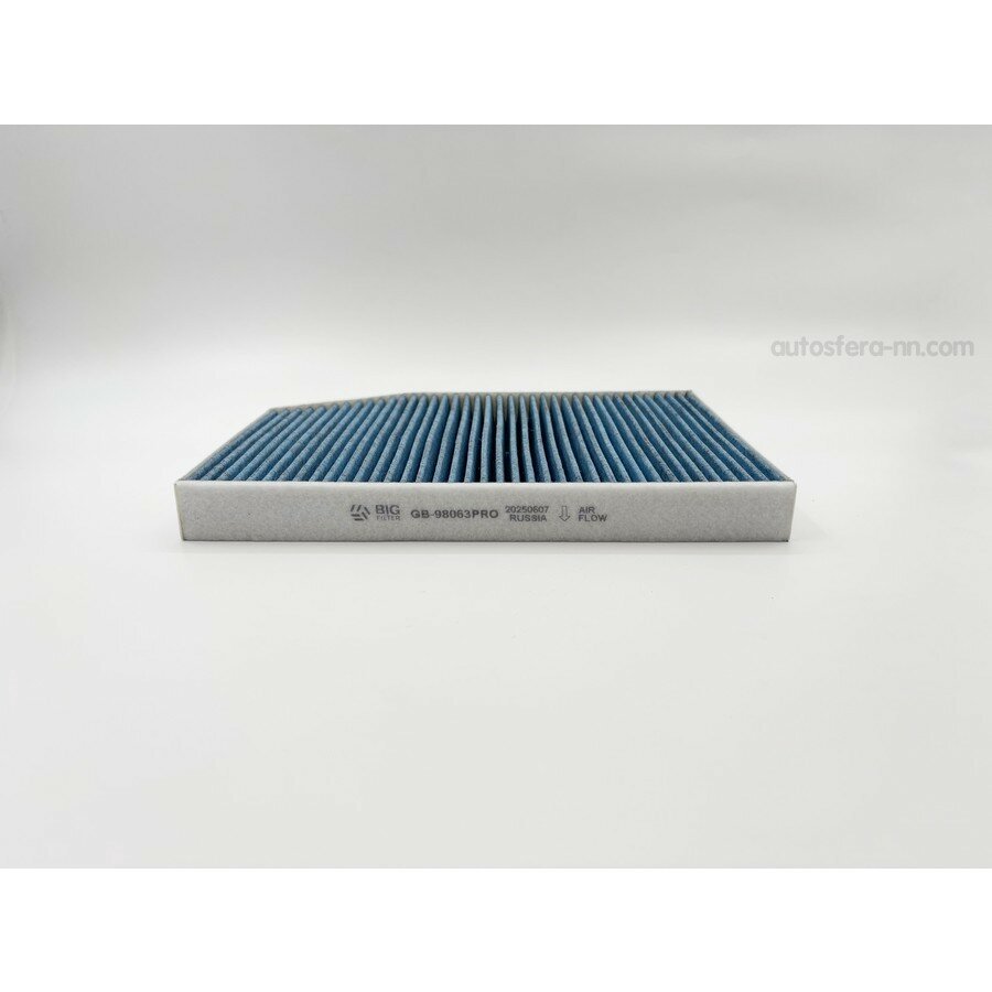 BIG FILTER GB98063PRO Фильтр салонный BMW 2 (G42), 3 (G20), 4 (G22), i4 (G26), M3 (G80), M4 (G82), X3 (G01), X4 (G02), Z4